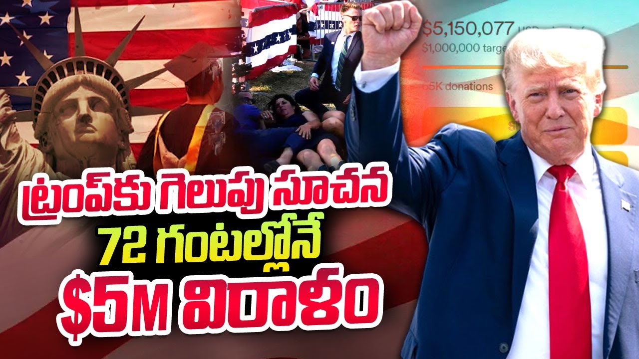 Donald Trump Has Winning Chances As President of USA | Latest News ...