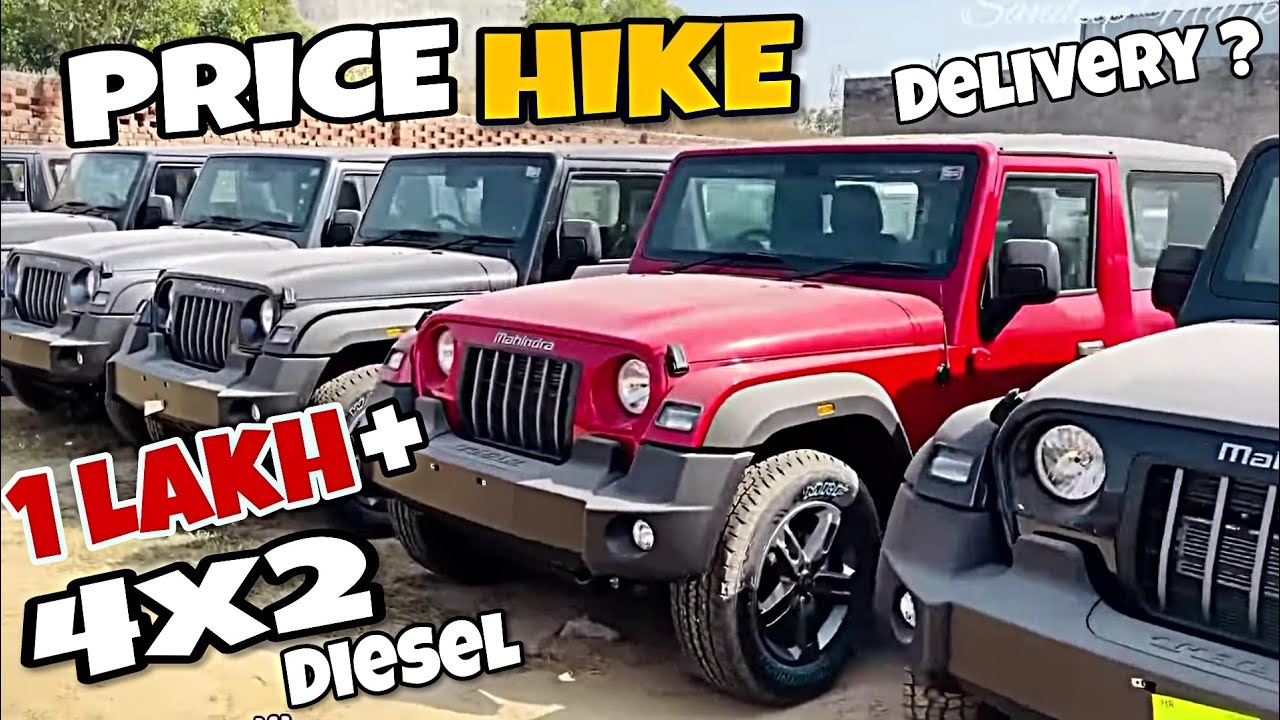 2023 Thar 4x2 Delivery Date Extend ||😡 ऊपर से Price increase कर दी ...