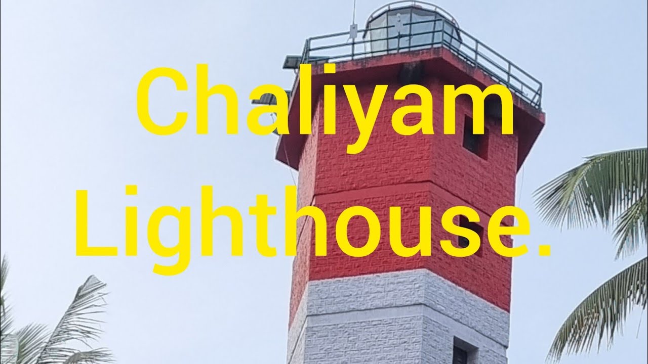 #Chaliyam Lighthouse. Best tourist attraction in Kozhikode.#kerala# ...