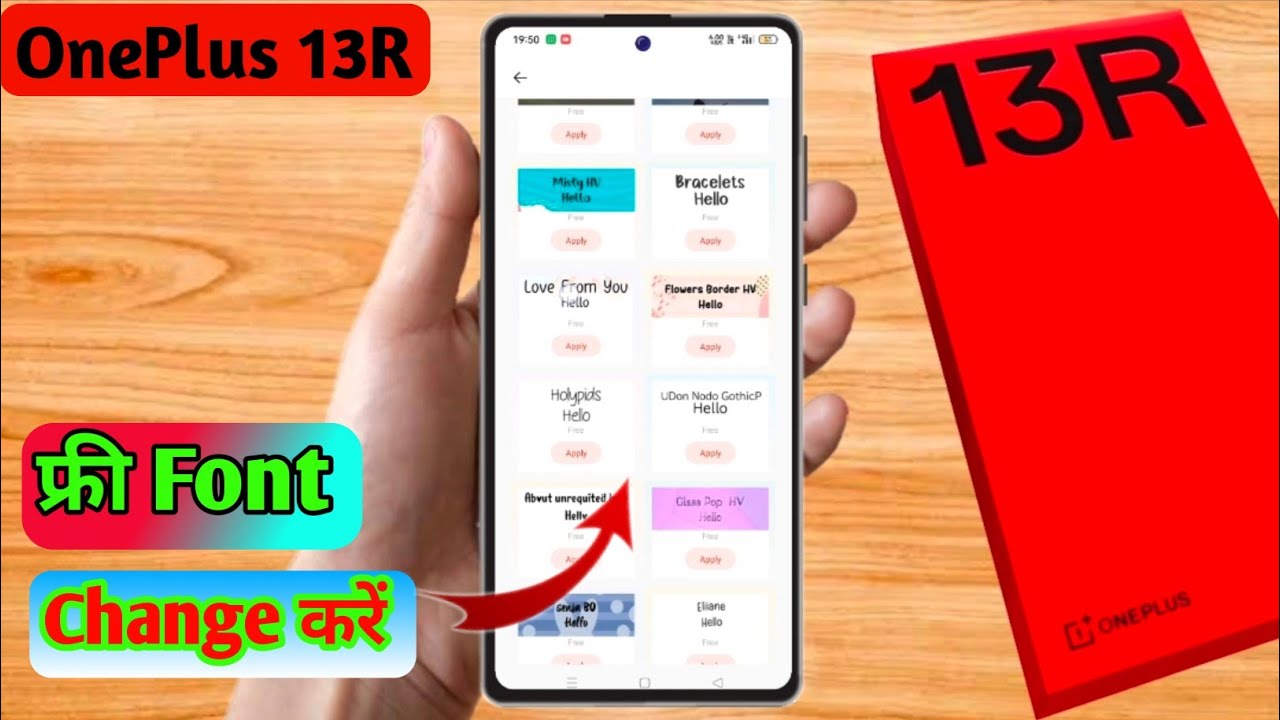 how to change font style in oneplus 13r | oneplus 13r font style change ...