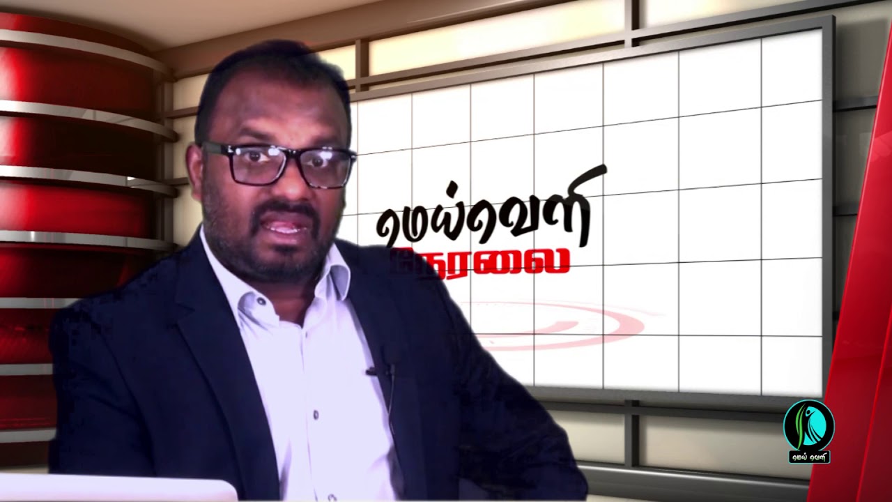 மெய்வெளி நேரலை - Sam Pratheepan - YouTube