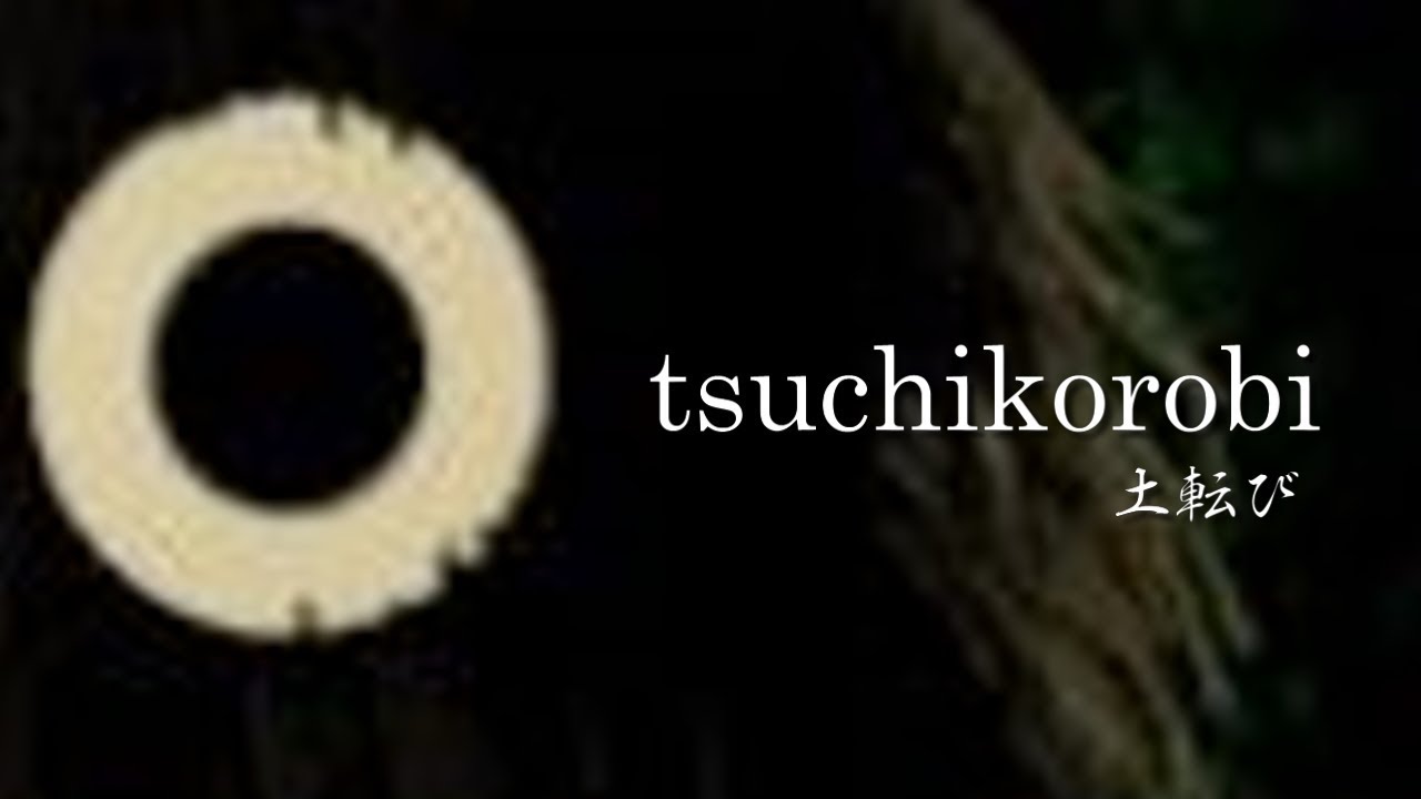 【New Yokai Hyakkei】tsuchikorobi - Introduction of Japanese Yokai ...