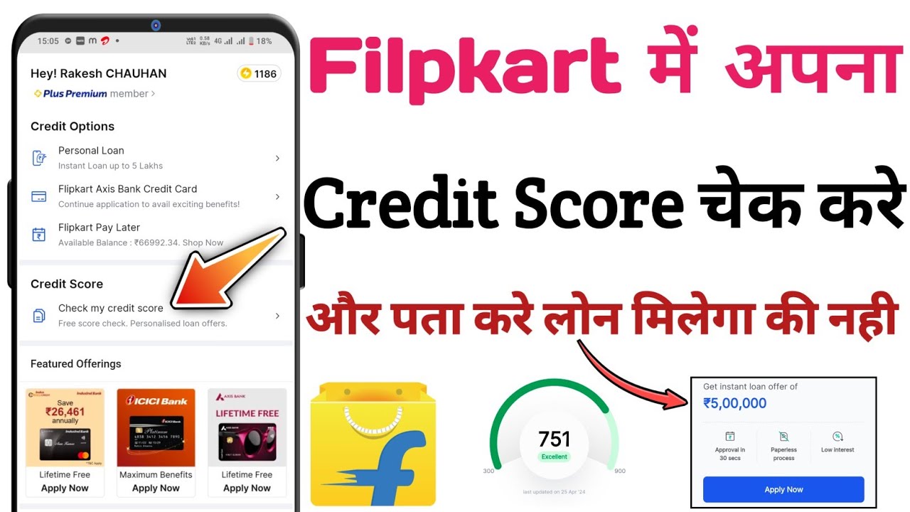 Filpkart par credit score check kaise kare | flipkart se credit score ...