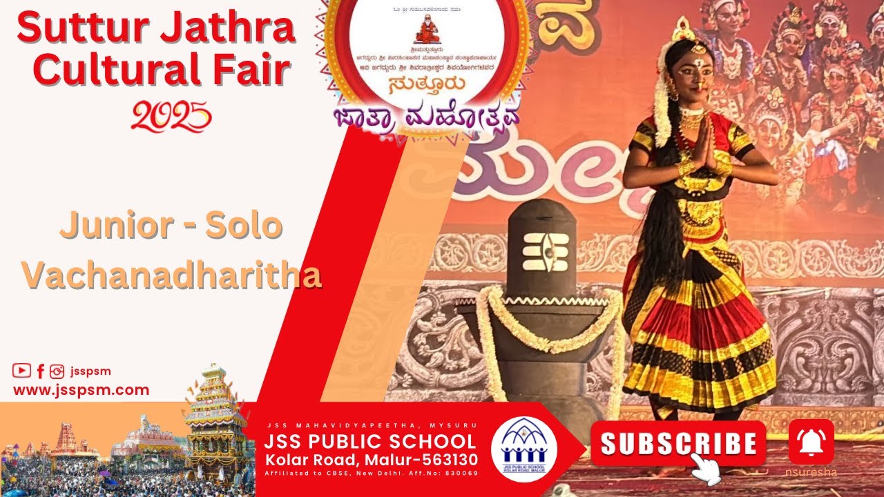 Suttur Jathra 2025 | Jr-Solo-Vachanadharitha | JSSPSM - YouTube