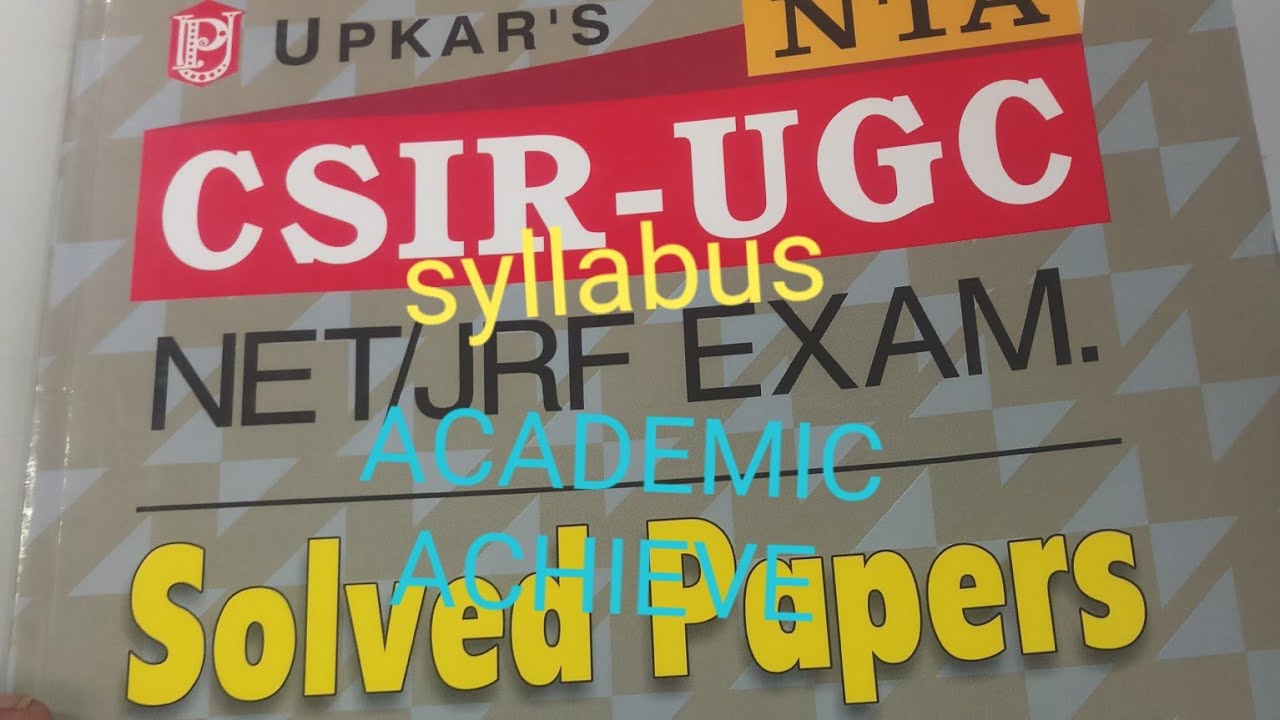 MATHEMATICS CSIR NET/JRF Syllabus 2022#csirnetjrfsyllabus2022 - YouTube