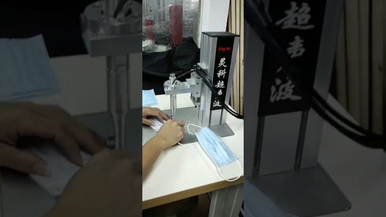 Ultrasonic mask earloop spot welding machine - YouTube