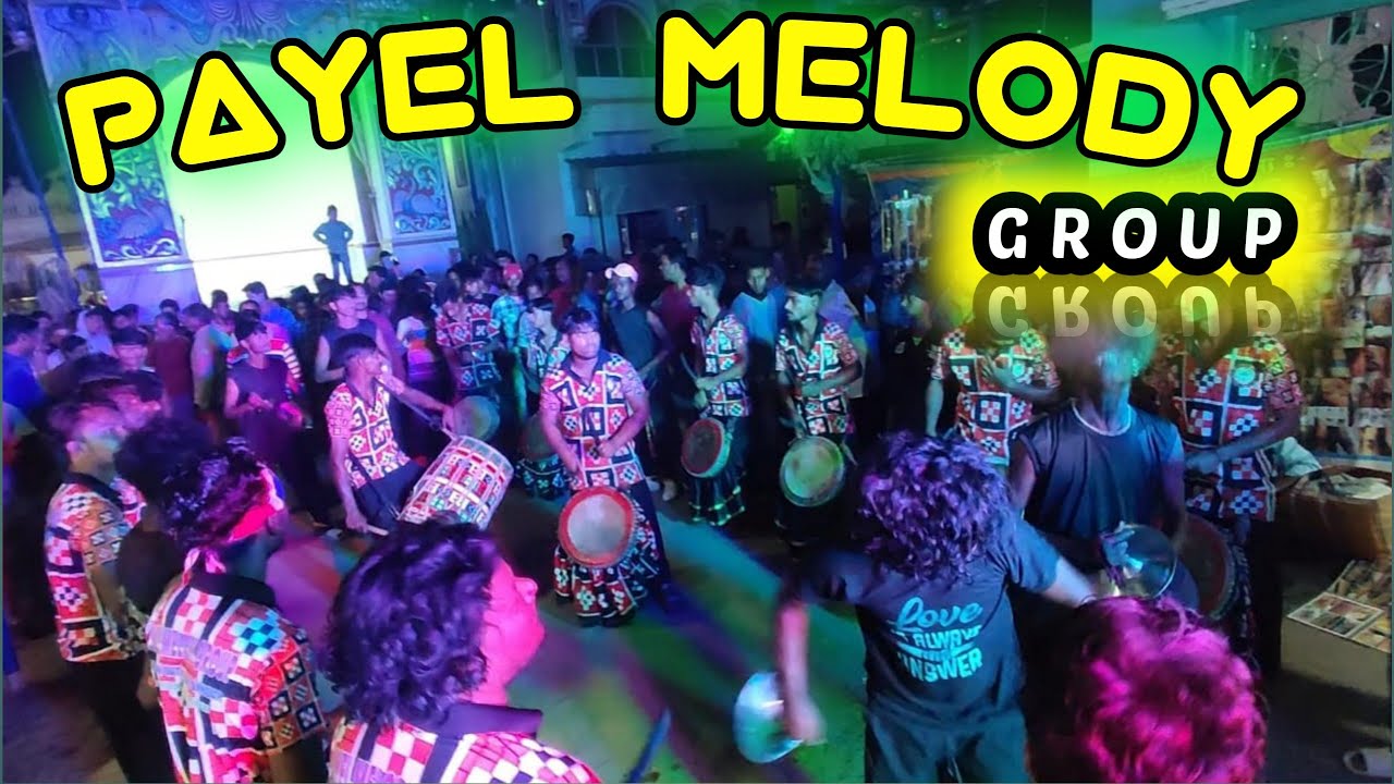 PAYEL MELODY GROUP - YouTube