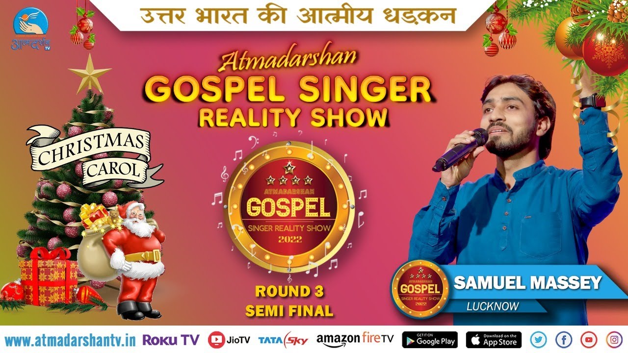 Gospel Singer Reality Show 2022 || Samuel Massey || S01-Round 03 ...