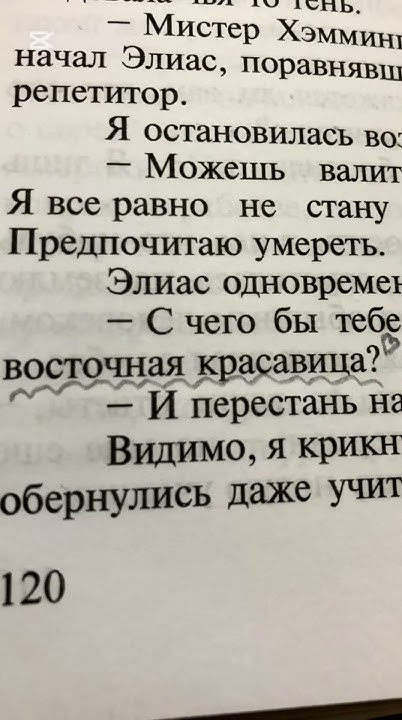 Такие разные миры 🖤 Книга которая получила любовь читателей. - YouTube