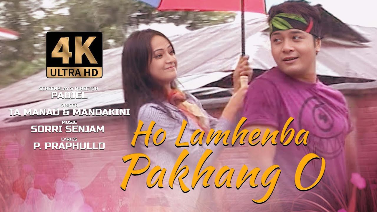 HO LAMHENBA PAKHANG O || OFFICIAL BEMA - BEMA MOVIE SONG || GOKUL ...