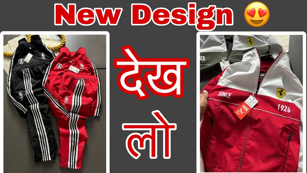 Windcheater | Track suit New Designs in ludhiana wholesale market 2025 ...