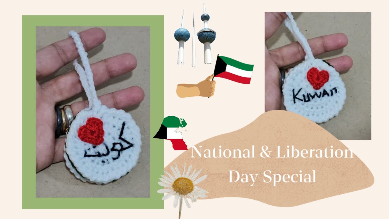 Kuwait National day special keychain crochet|Bag charm crochet ...