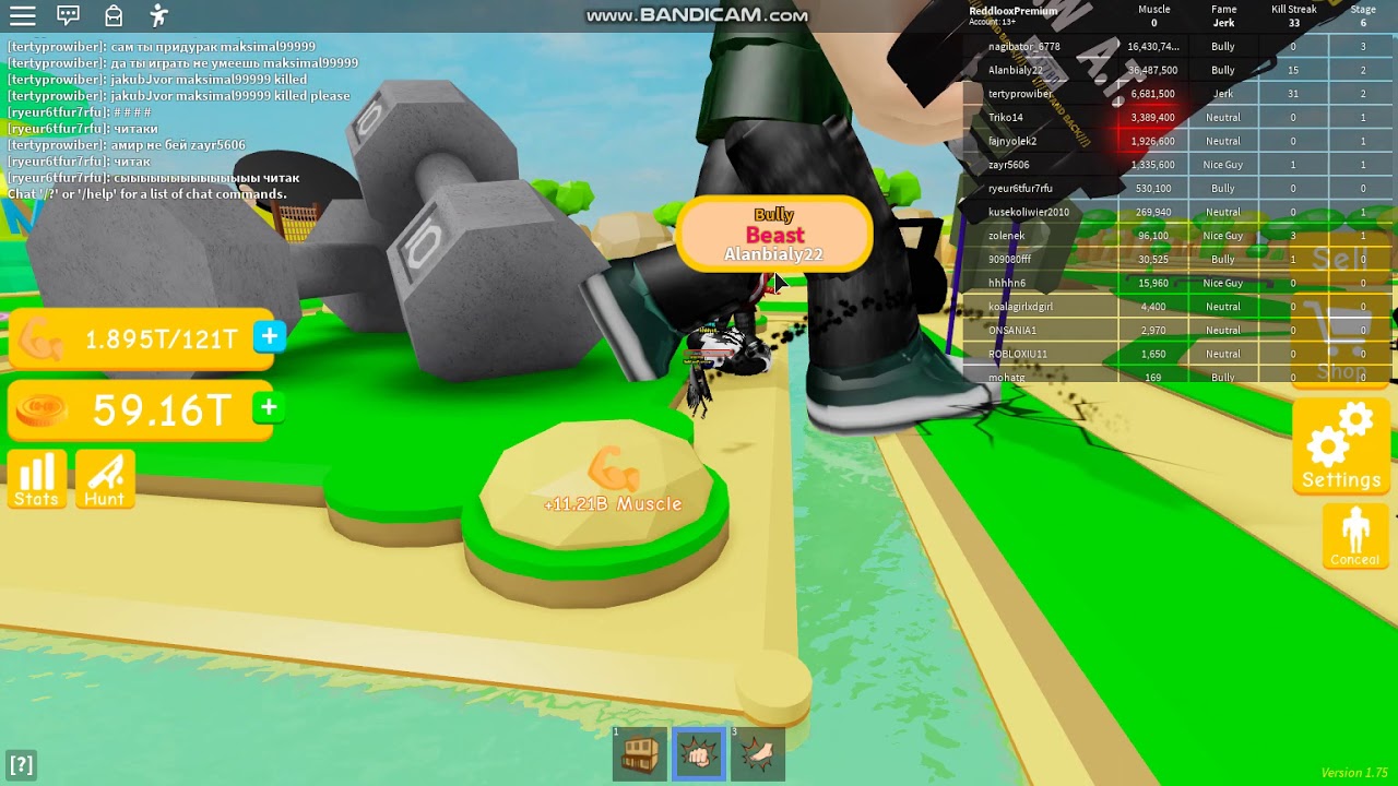 Lifting simulator 3: Stage 6! - YouTube