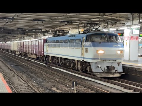 EF 66 111号機を撮ってきました！2023/09/06 - YouTube