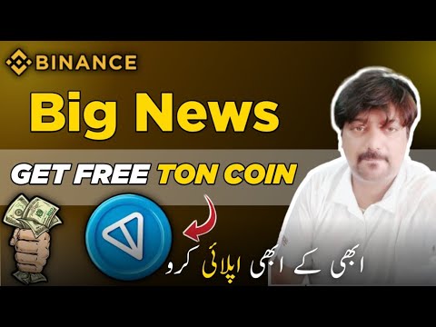 TON Coin on Binance Launchpool | TON Airdrop on Binance | Earn Free TON ...