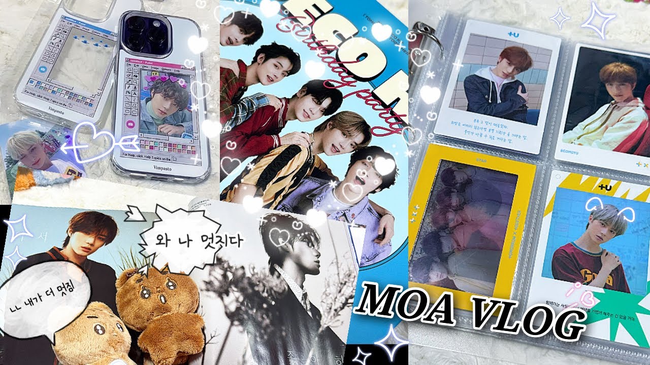 모아로그 투바투가 생일 파티 열어줌 ㅎ • 데코키트 2023 • 미니포카 정리 • 바인더 • 마리끌레르 • 범규 첫 단독