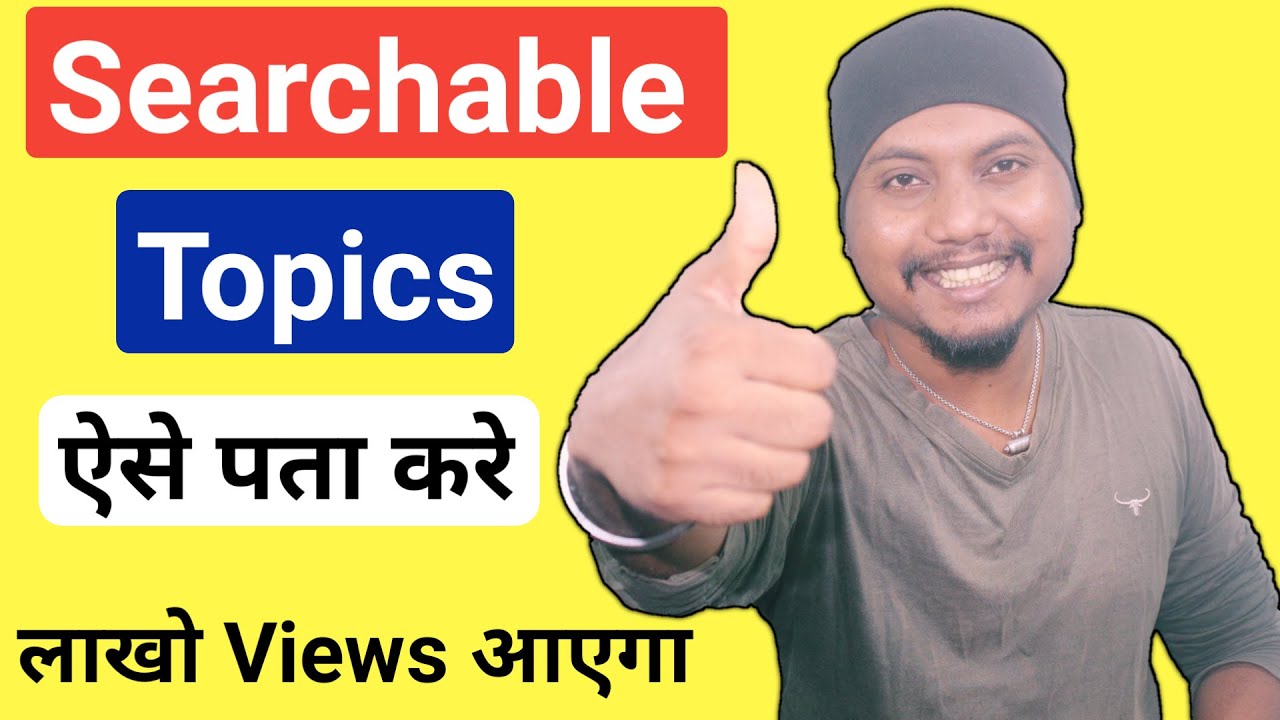How To Find Most Searchable Topics On Youtube 2020 YouTube how-to-find-most-searchable-topics-on-youtube-2020-youtube