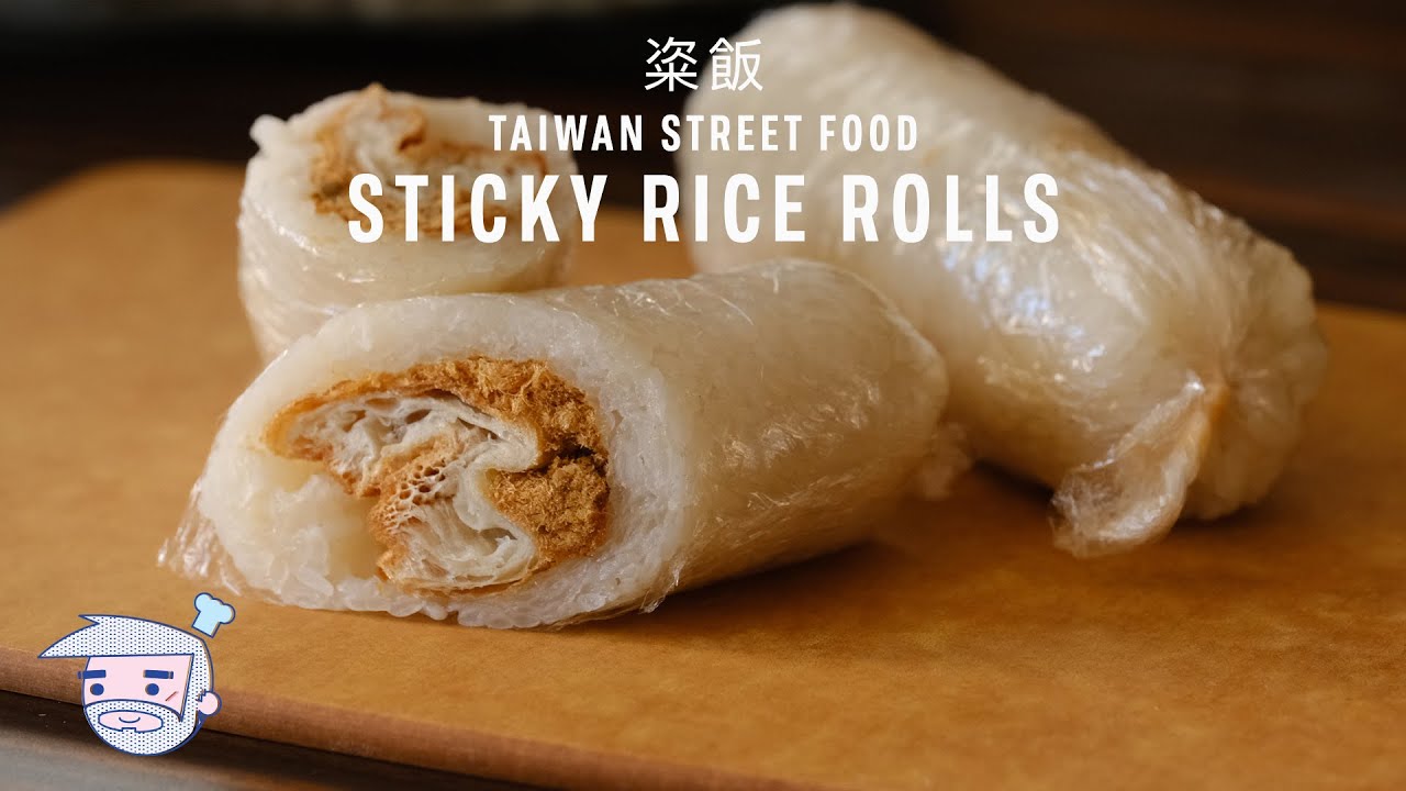 Taiwan Street Food: Sticky Rice Rolls Recipe (街頭小食：粢飯) with Papa Fung ...
