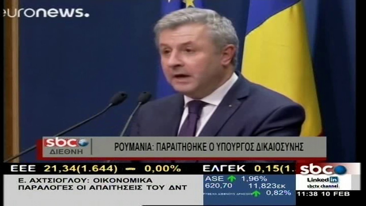 Τα διεθνή νέα της ημέρας (10/2/2017) | SBCTV - YouTube