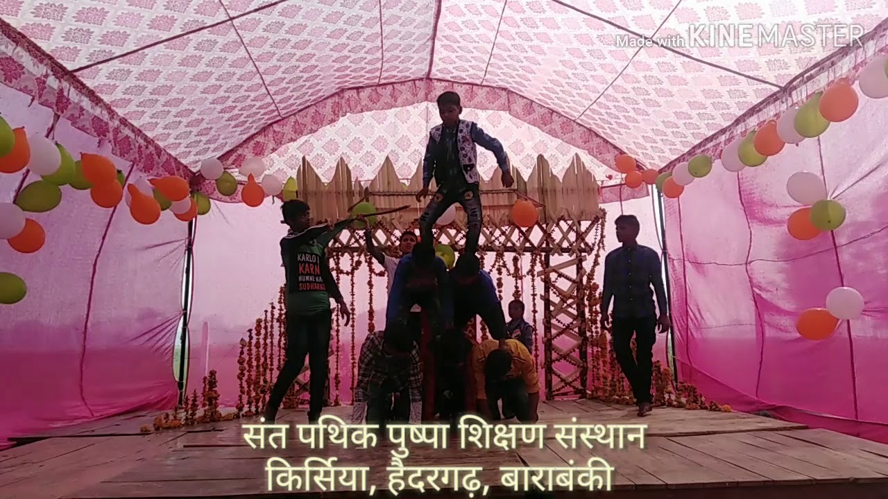 #kandho_se_kandhe #school_dance school dance || kandho se kandhe hai ...