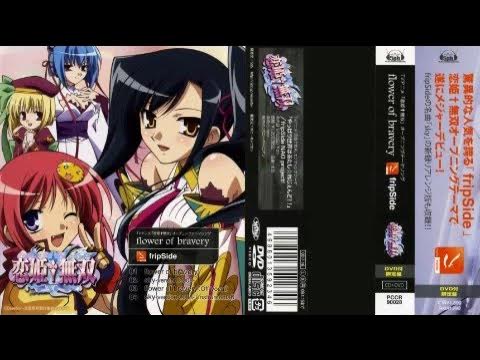 【ハモってみた】 flower of bravery - FripSide - アニメ 恋姫†無双 OP Koihime Musō - YouTube