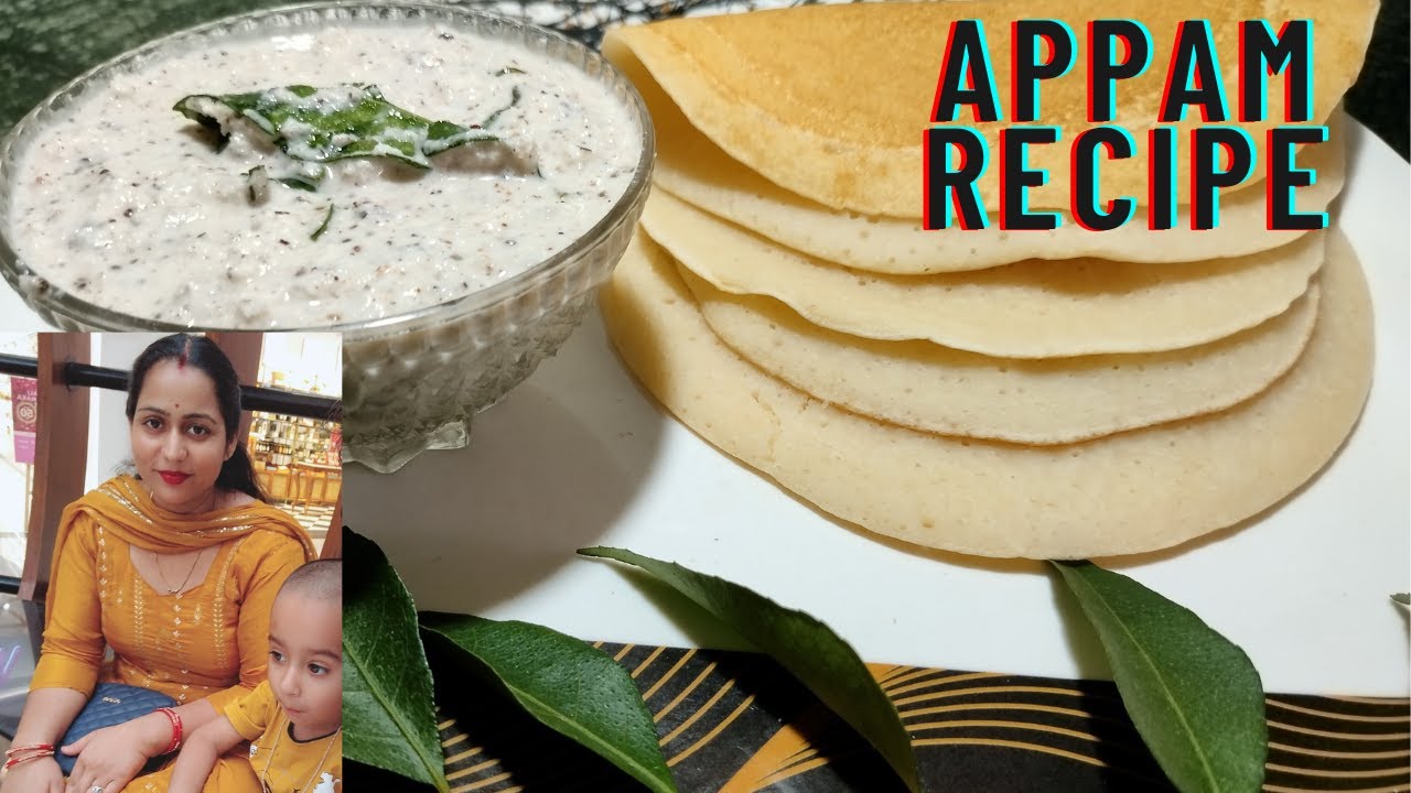south indian appam recipe | how to make appam in hindi | appam banane ...
