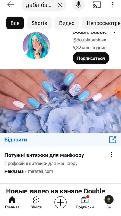 Аня Ксюша Каролина саша заметє Youtube