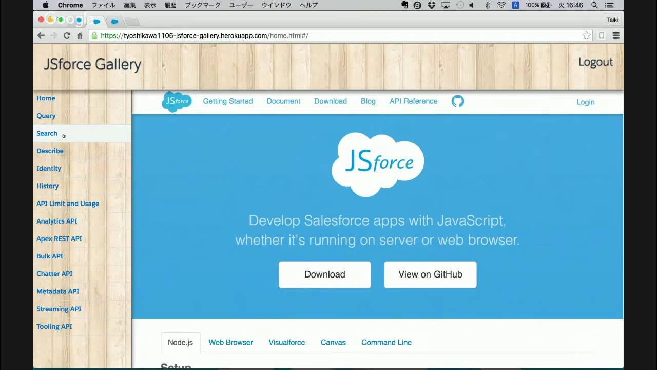 SFDC LIVE #9 - JSforceではじめるSalesforce APIの世界 - YouTube