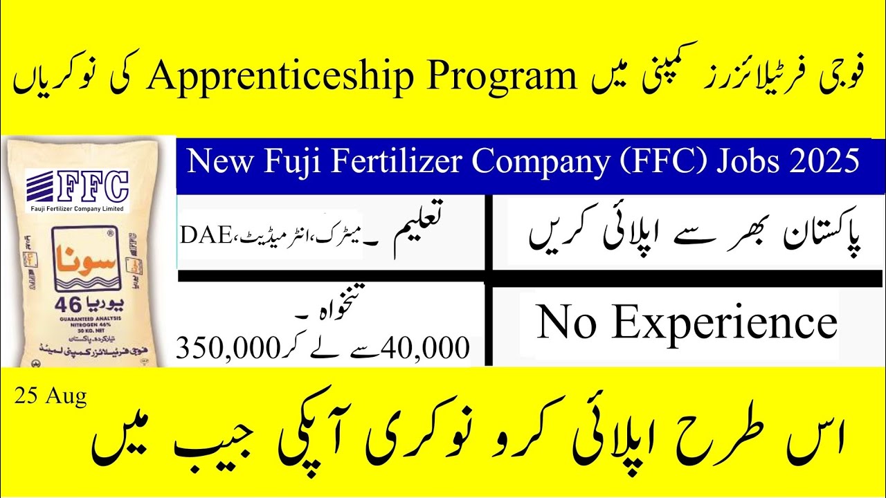 Fuji Fertilizer Company (FFC) Apprenticeship Program Jobs 2025 - New ...