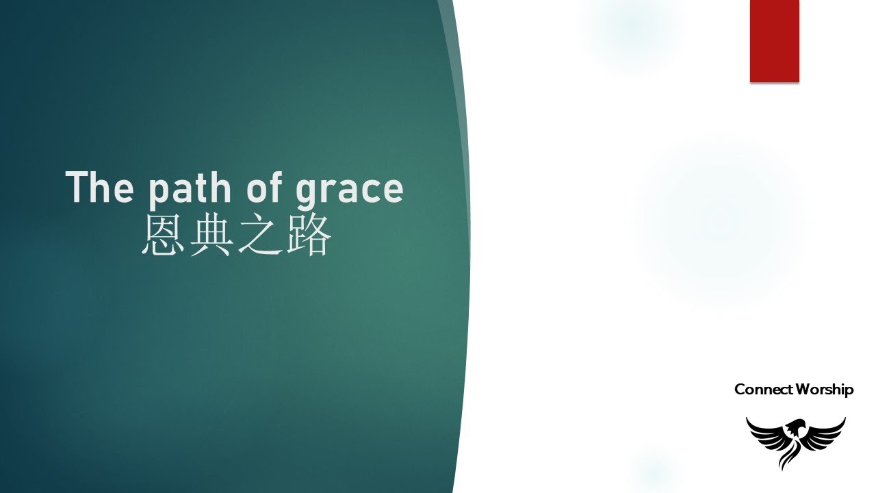 the path of grace恩典之路 English+中文 - YouTube