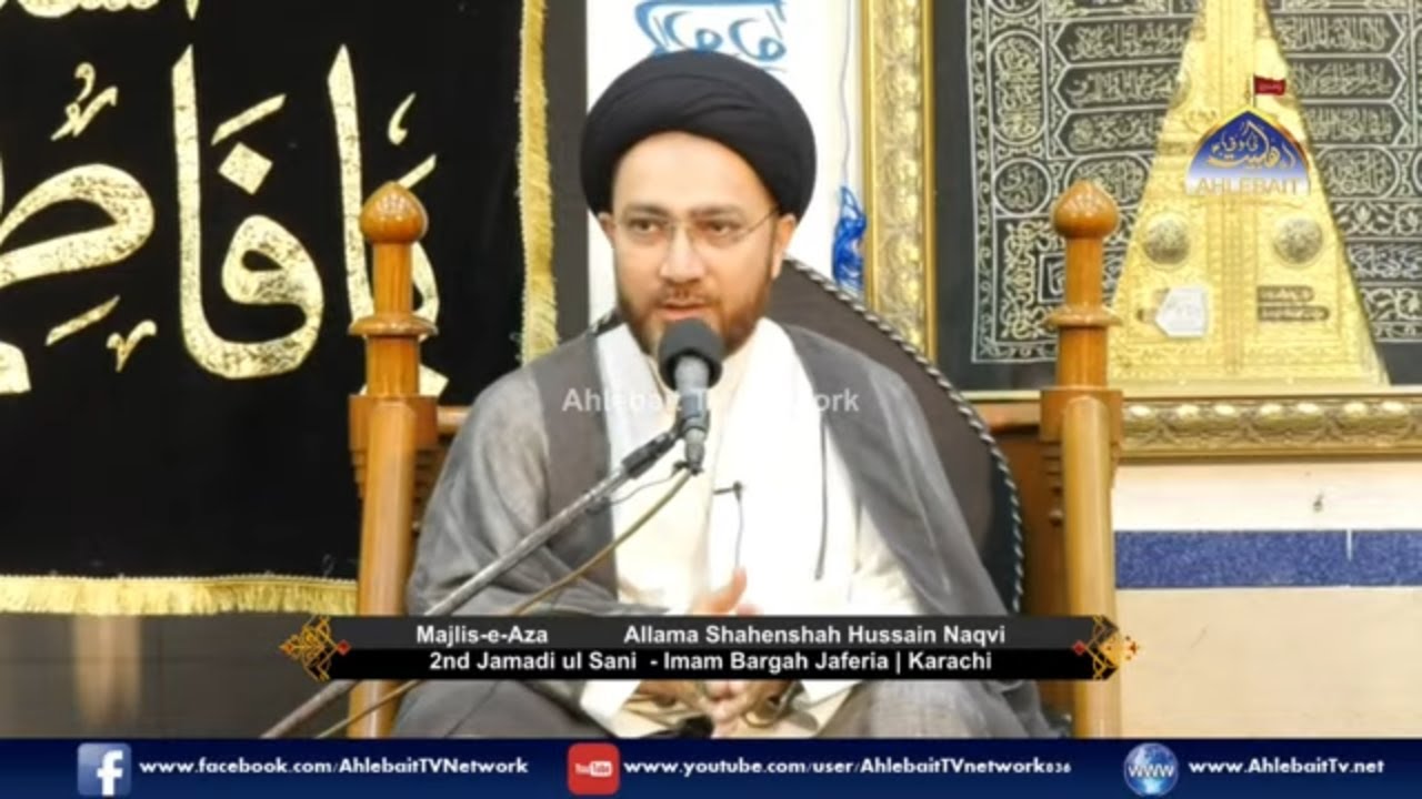 MAJLIS Shahadat Bibi Fatima S.A | Allama Shahenshah Hussain Naqvi | Ayyam e Fatimiyah Karachi ...