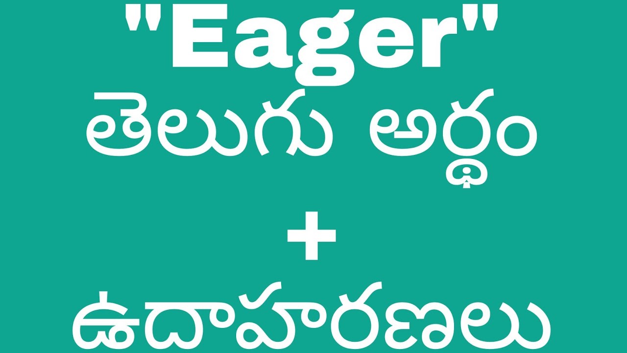 Eager Meaning In Telugu With Examples Eager eager-meaning-in-telugu-with-examples-eager