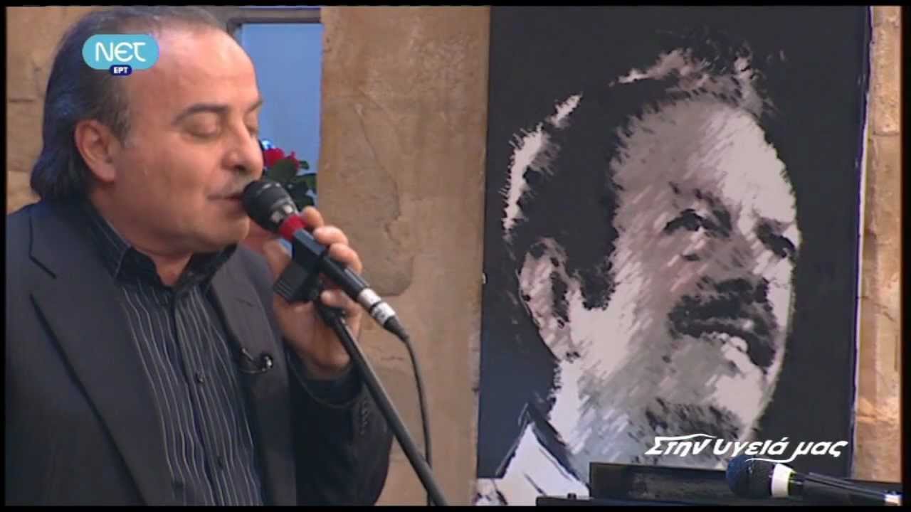ΤΟ ΦΕΓΓΑΡΙ ΚΑΝΕΙ ΒΟΛΤΑ - Μπάμπης Τσέρτος - YouTube