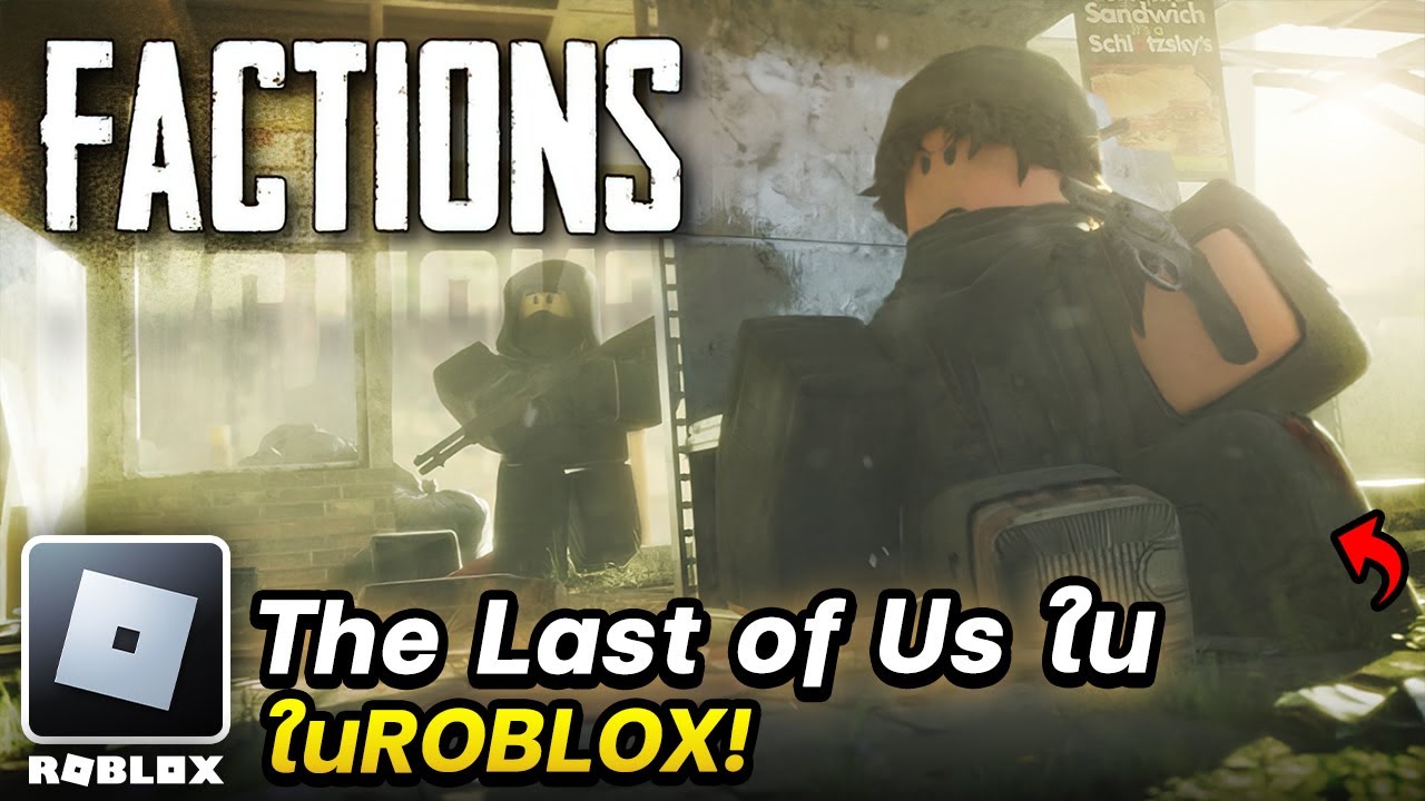 Roblox Factions โรบอกแมพแนว The Last of Us โครตมันส์! #แมพโรบอก - YouTube