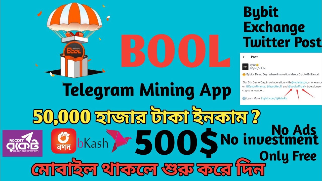 Bool Network Telegram Mining App | Coin Mining | Income Bracket - YouTube