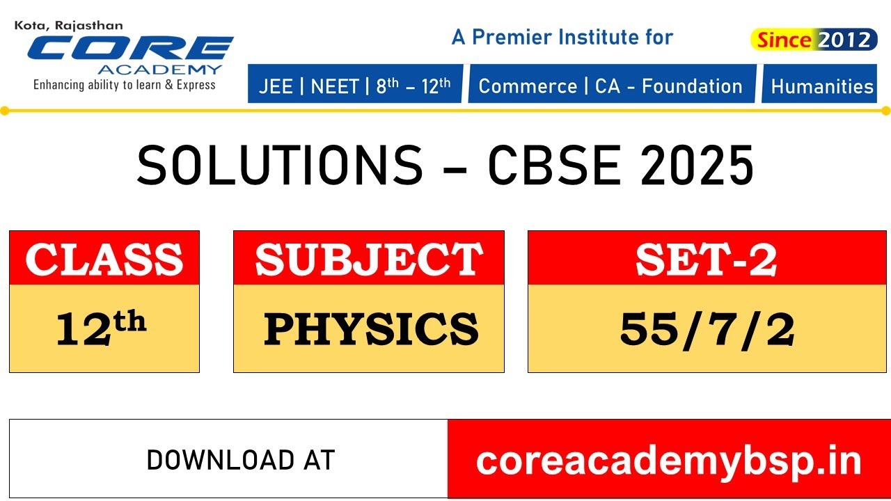CBSE BOARD SOLUTION 2025 | 12TH | PHYSICS | SET - 2 | CODE 55/7/2 - YouTube