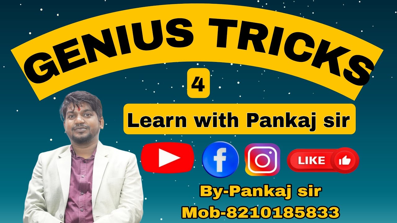 || Genius tricks-4 || || by Pankaj sir || - YouTube