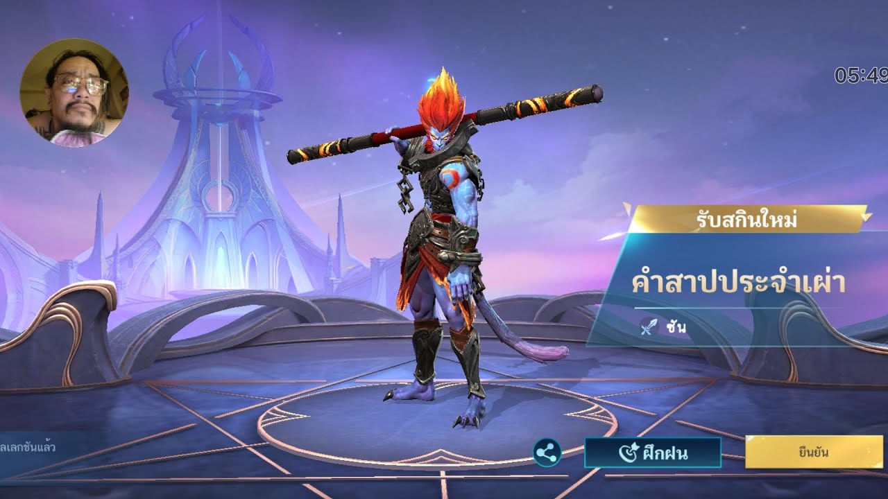Mobile Legends เติม valor pass ครั้งแรกจะคุ้มหรือเปล่า 😊😊😊 - YouTube