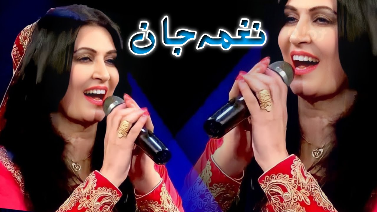 Naghma Jan Pashto Song 2022 | Ghali Ghali Gori | Afghani Songs | نغمہ ...