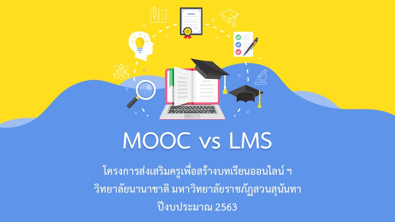 MOOC vs LMS - YouTube
