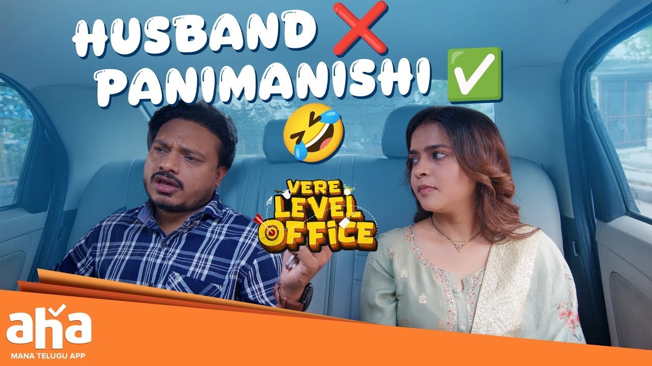 It's Not Easy To Be A Husband😂 | Vere Level Office Telugu Web Series ...
