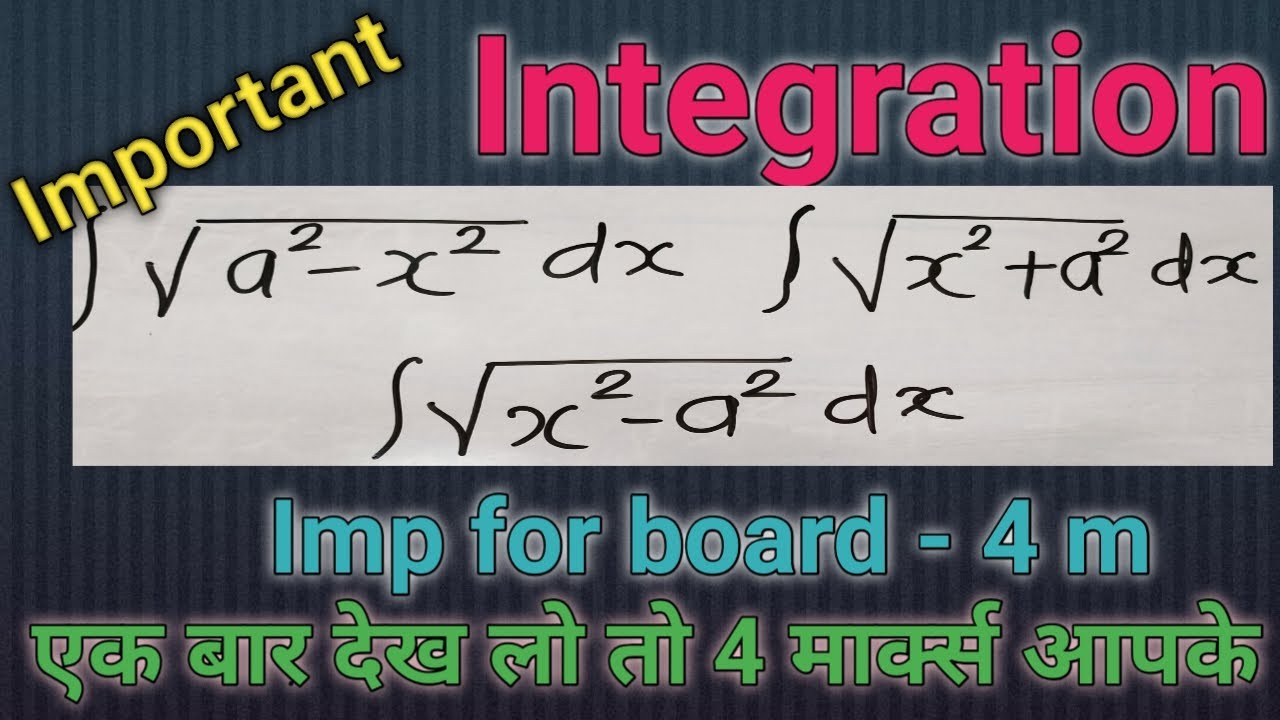 Integration of square root of a2 ± x2 - YouTube