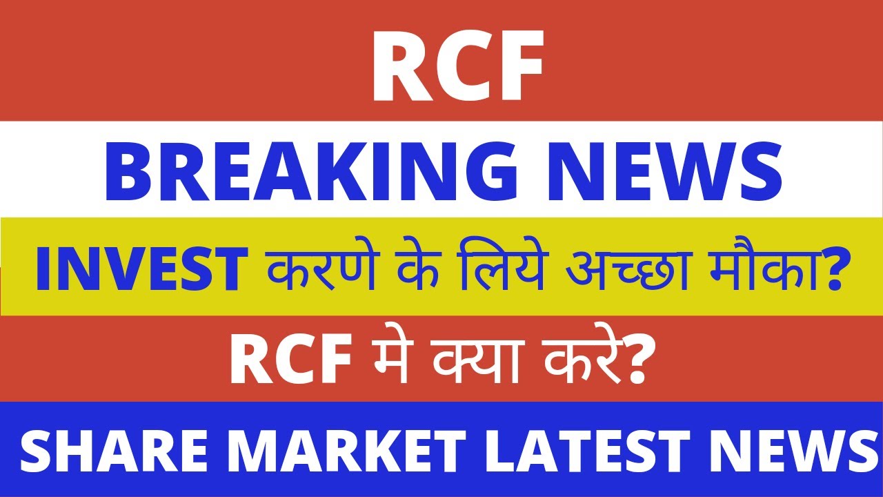 Rashtriya Chemicals & Fertilizers Ltd Share News | RCF Share Latest ...