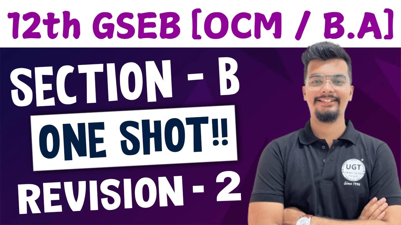 12th OCM / BA One Shot Revision - 2 | Section B | 12th GSEB OCM | Part ...