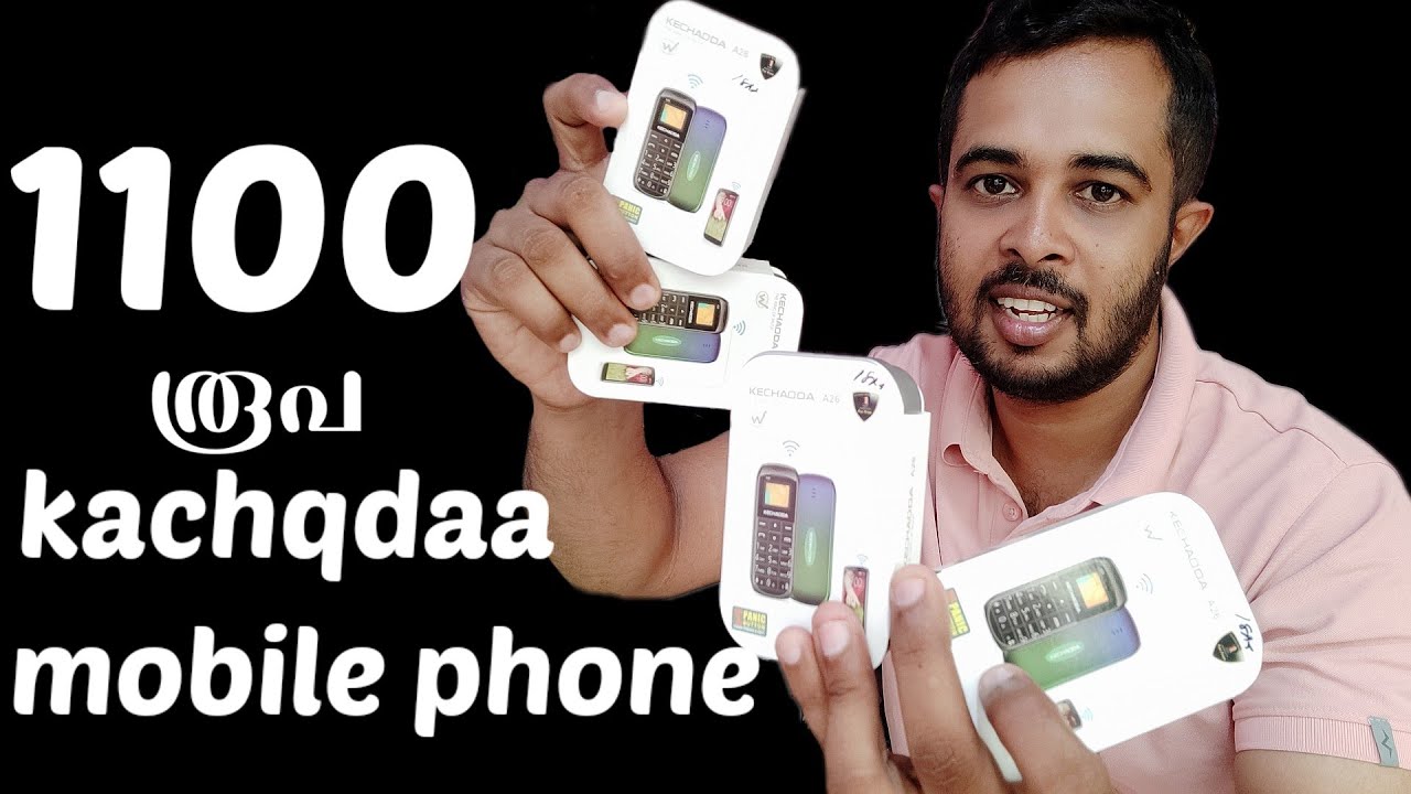 Mini kachada mobile only 1100 rupees - YouTube