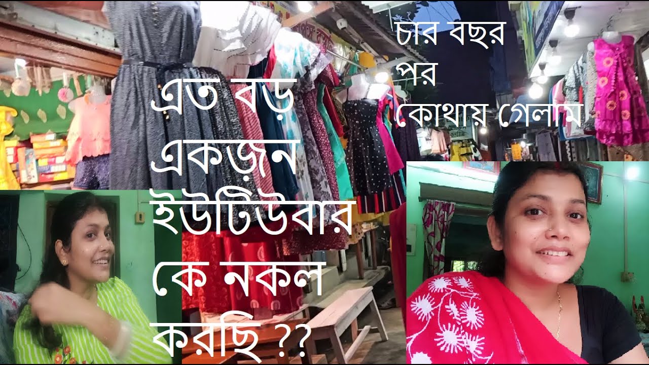 এত বড় একজন ইউটিউবার কে আমি কি নকল করছি || @probase ghorkonna-প্রবাসে ঘরকন্যা || Bengali Vlog ...