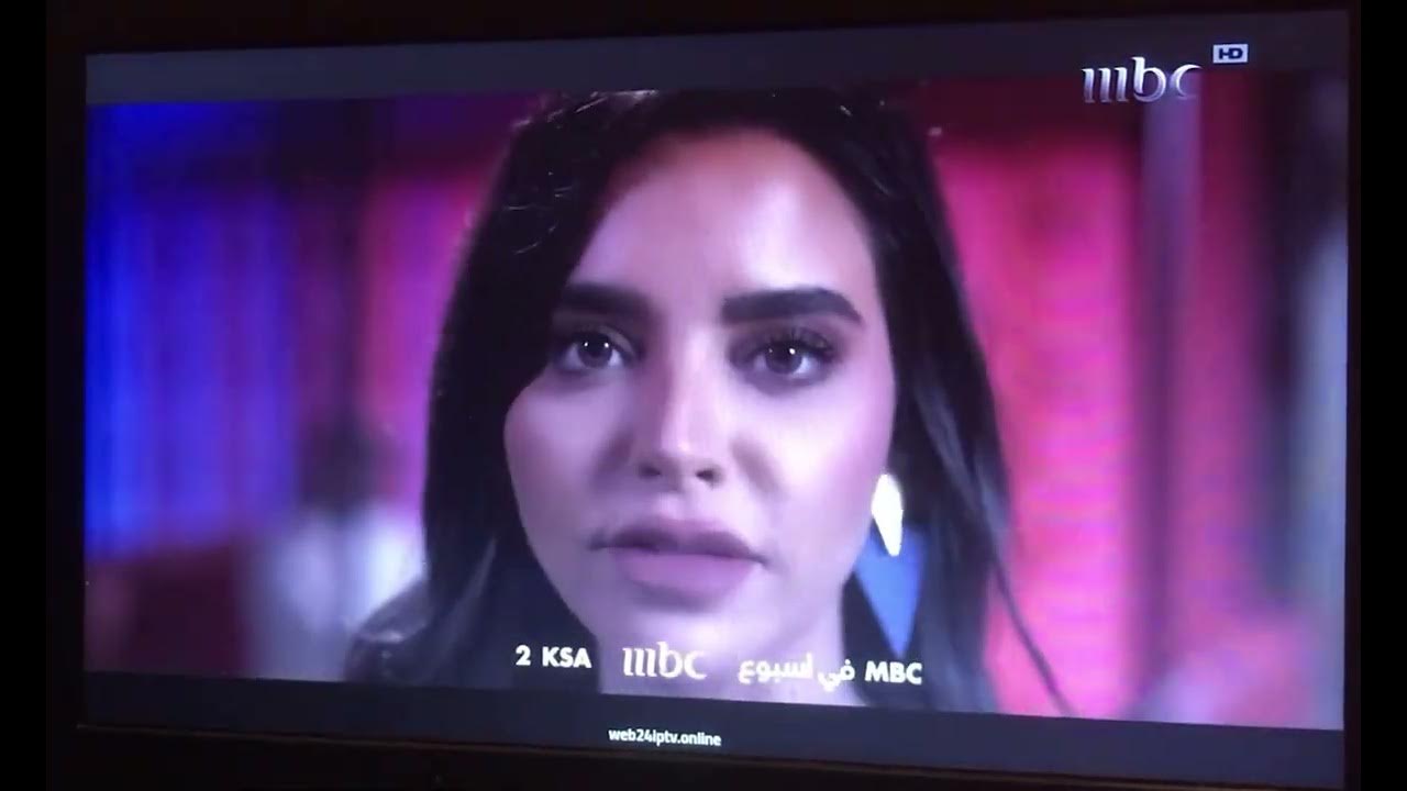 برومو - MBC في أسبوع - 2024 - MBC1 - YouTube