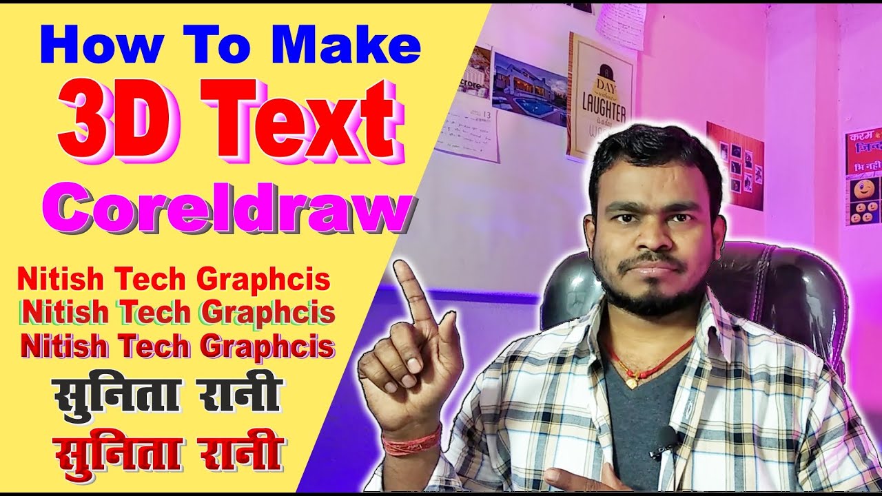 How To Make 3D Text In CorelDraw Creating Special Text Effects In CorelDraw In Hindi How To Make 3D Text In CorelDraw Creating Special Text Effects In CorelDraw In Hindi
