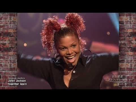 Janet Jackson - Together Again (Live 1997)