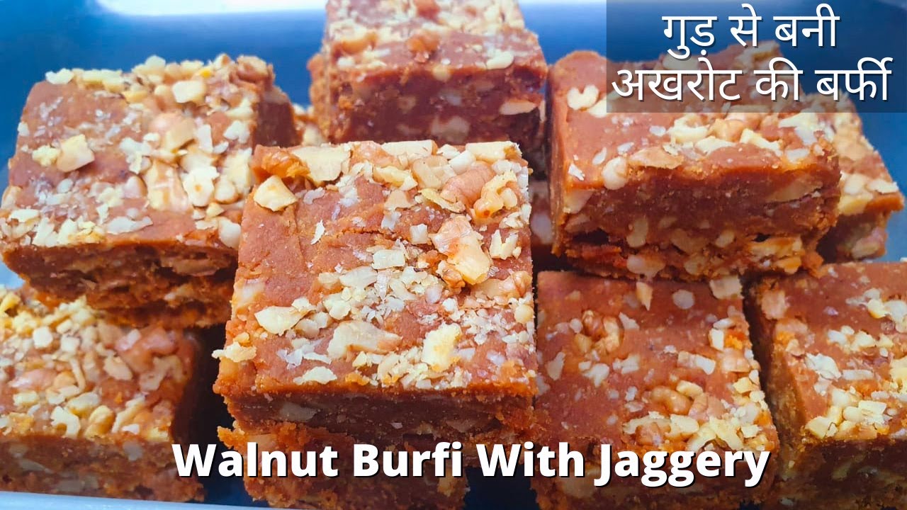 Walnut Burfi Recipe Indian | गुड़ से बनी अखरोट की बर्फी | Walnut Burfi ...
